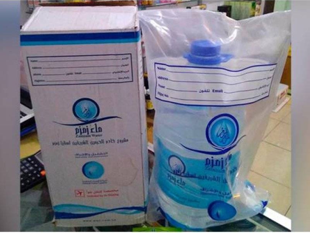 No issue with haj pilgrims bringing home zamzam water - Ahmad Marzuk