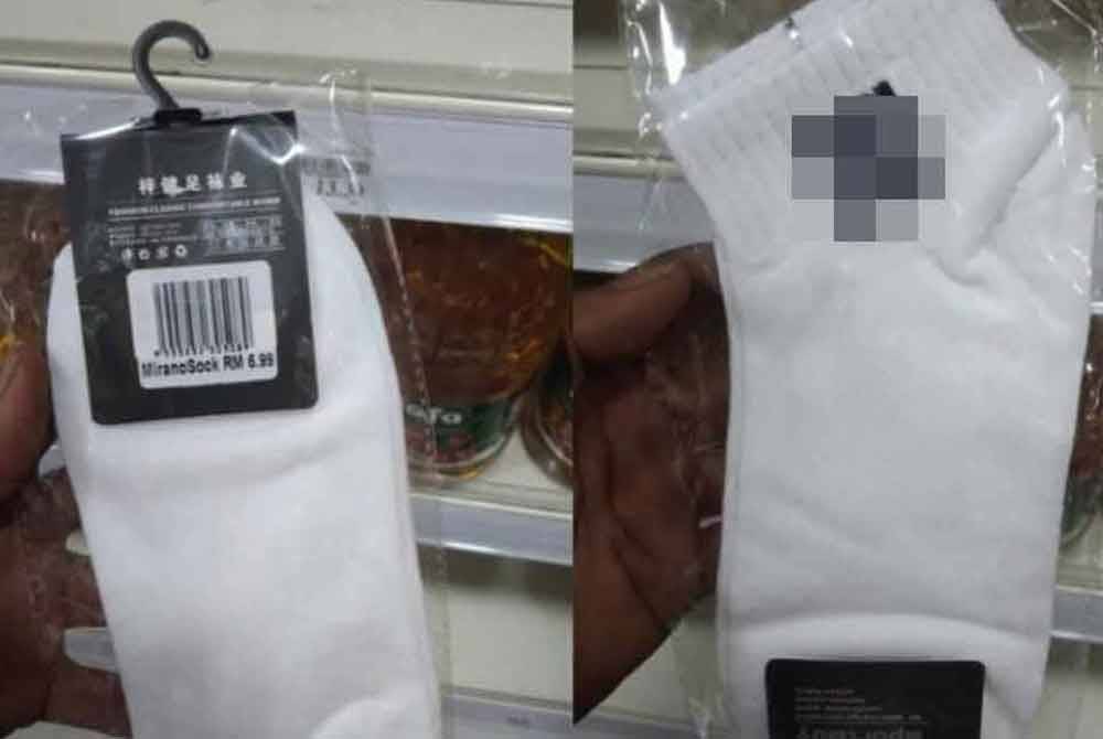 'Allah' socks issue: Police record statements from eight individuals - Sinar Daily