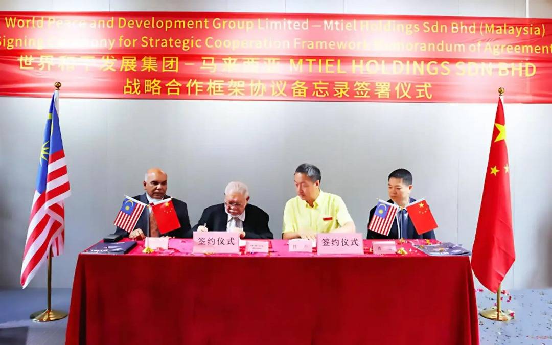 WPD, MTIEL seal USD50 billion agreement for energy and halal business ...