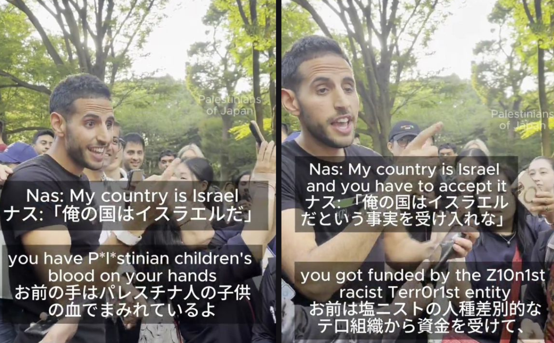 Nas Daily quits Instagram after backlash from pro-Palestinian ...