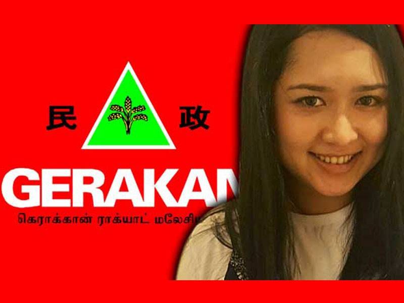 Anak Raja Petra keluar Gerakan - Sinar Harian