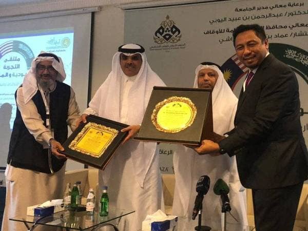 Waqaf korporat reformasi ekonomi Malaysia - Sinar Harian