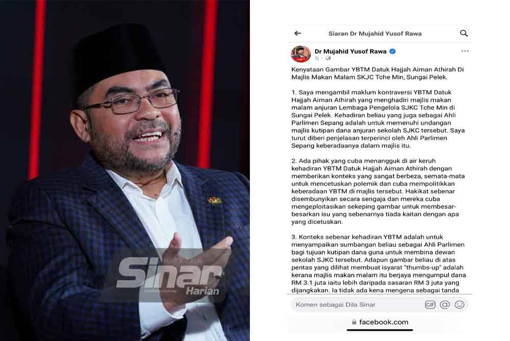Sumbangan syarikat arak: Amanah tegas pertahan prinsip syariah - Sinar ...