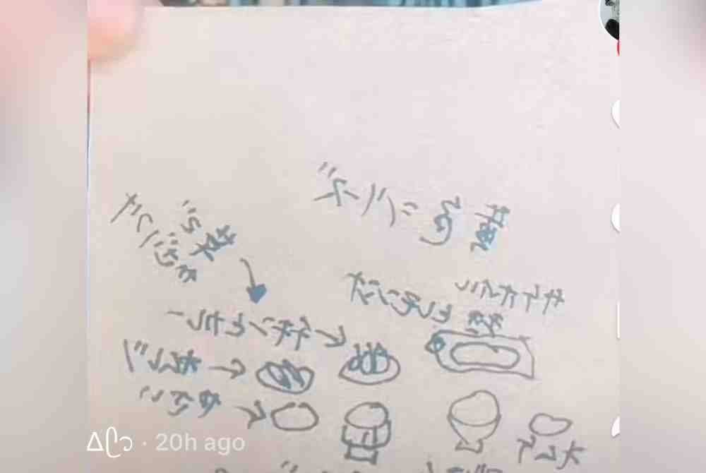 Ridzokumura sebak, kongsi nota terakhir Akiko - Sinar Harian