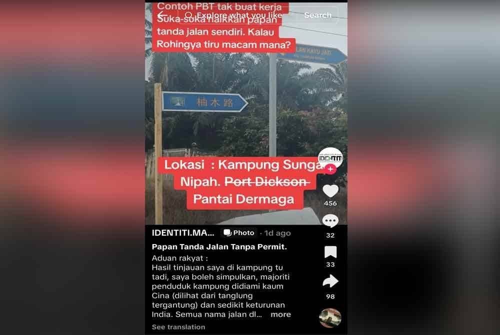 Tular papan tanda bahasa Mandarin di Port Dickson - Sinar Harian